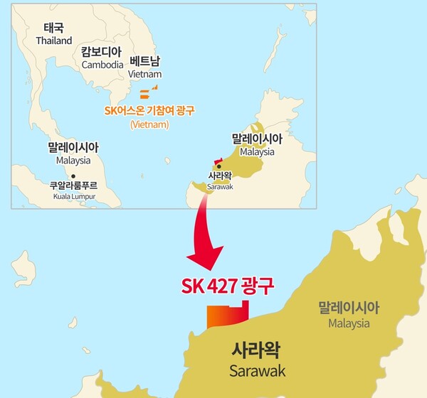 SK어스온, 말레이시아 ‘SK 427’ 광구낙찰…CCS 사업기회도 모색