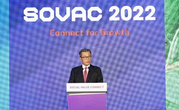 SK 소셜밸류커넥트 2022, 3년만에 오프라인 행사로 성황