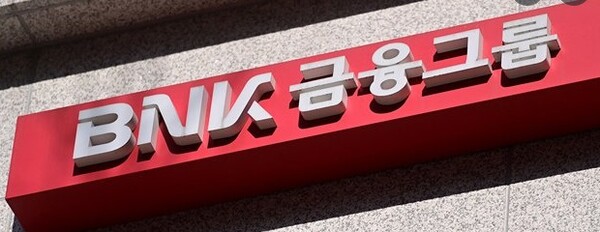 "BNK 금융, 안정적 이익 창출 지속 여부가 핵심" - 메리츠