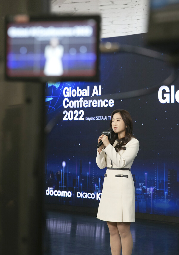 KT, ‘글로벌 AI 콘퍼런스 2022’ 성료