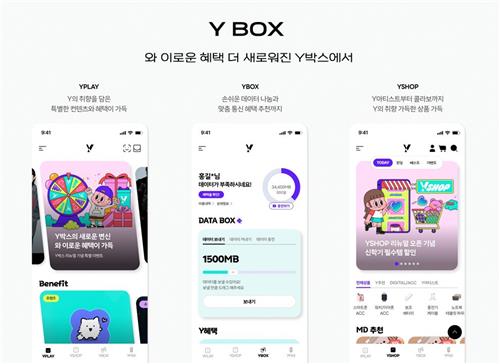 KT, 190만 이용 'Y박스' 개편…"MZ세대 소통 강화"