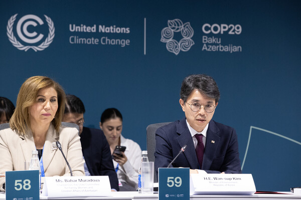 환경부, 오는 26일 COP29 대국민 토론회 개최