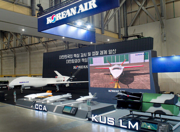 대한항공, 아시아 최대 드론 전시회 'DSK 2025' 참가…'무인기·UAM 시스템' 공개