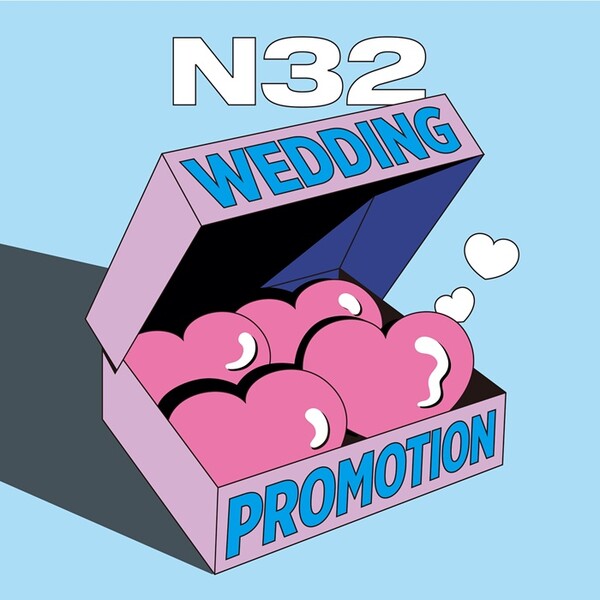 하이엔드 비건 매트리스 브랜드 ‘N32’, 예비부부 위한 ‘웨딩 프로모션’ 진행