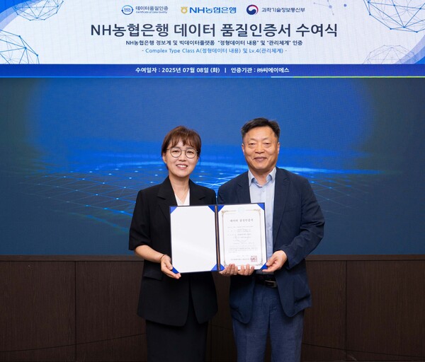 [은행가 브리프] KB국민은행 우리은행 NH농협은행 IBK기업은행