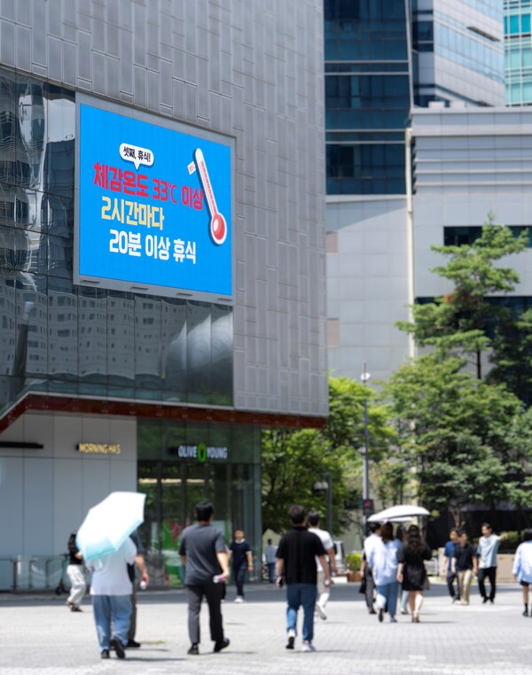 CJ ENM, 안전보건공단과 폭염재해 예방 캠페인 앞장… ESG 실천 강화