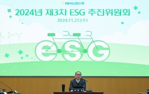[우리회사 ESG - NH농협은행 ①] 농촌과 사람 잇는 현장형 ESG '진심 행보'