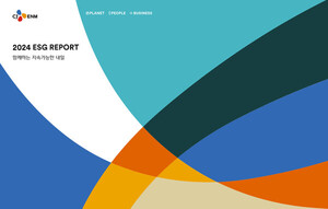 [우리회사 ESG] CJ ENM, MSCI ESG등급 ‘AA’로 상향… CJ온스타일 친환경 스튜디오 성과 주목