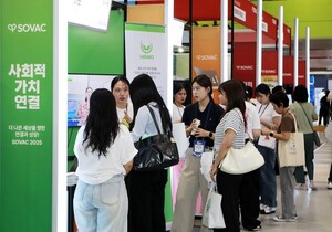 최태원 SK그룹 회장이 제안한 SOVAC, 참여형 사회문제 해결 플랫폼으로 자리매김